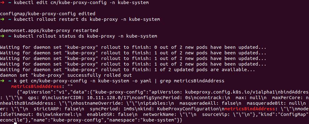 如何更改 kube-proxy 配置?_kubernetes_K8SOQ-K8S/Kubernetes