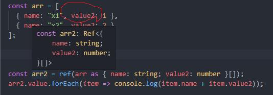 如何解决 Vuejs 组合 Api Ref 类型错误typescriptvue小助理 Vue 