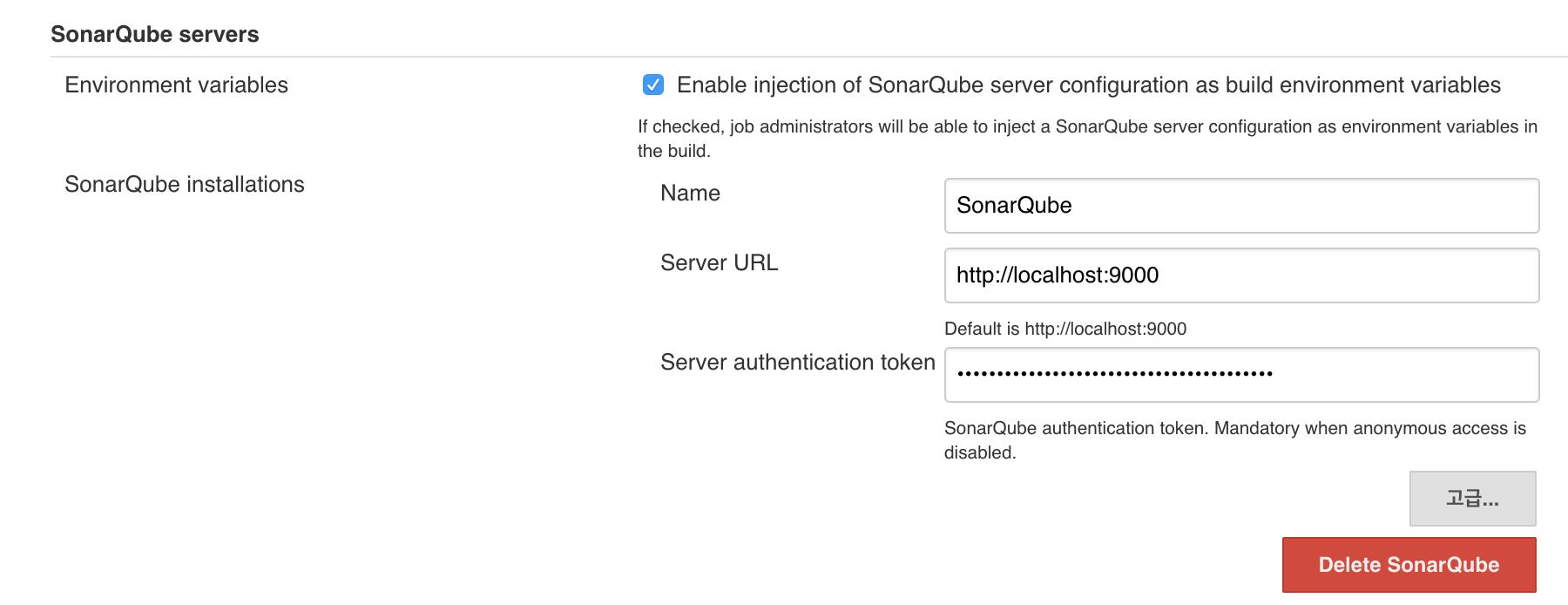 ERROR: SonarQube server [http://localhost:9000] can not be reached_docker_CdCic-CI/CD